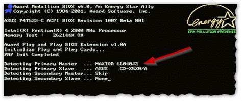 Помилка Reboot And Select Proper Boot Device Or Insert Boot Media In