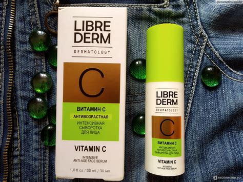 Сыворотка для лица Librederm Витамин С интенсивная антивозрастная ...