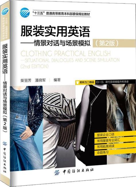 柴丽芳 广东工业大学艺术与设计学院