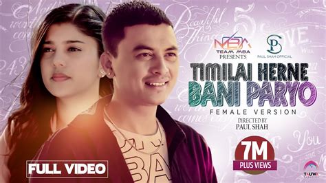 Timilai Herne Bani Paryo Female Version Paul Shah • Sanisha Bhattarai