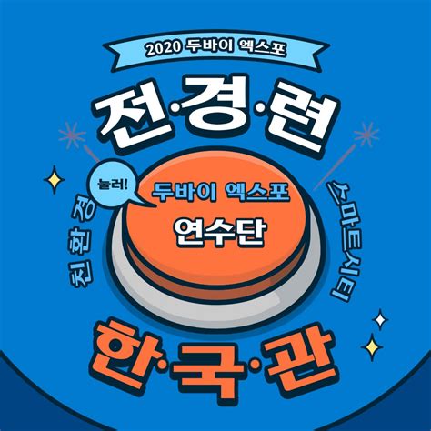 전경련 국제경영원 Home