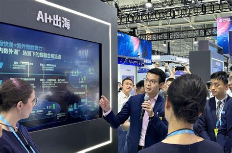 Digitalchinasummit Isolutions Ai Mcloudx Aiecosystem China