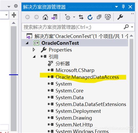 Vs2019中连接oralce数据库 Vs2019连接oracle数据库 Csdn博客