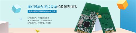 Lora无线通讯技术在智慧农业上的应用在哪些方面？