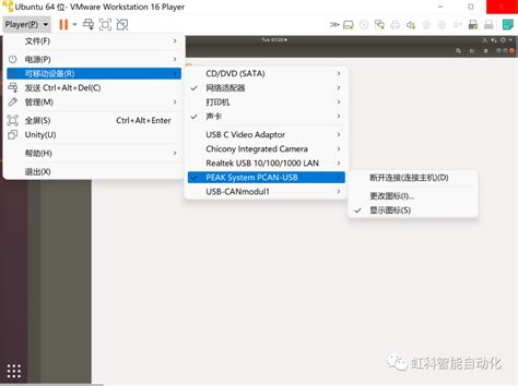 虹科干货 在linux环境下安装虹科pcan View及通讯测试指南 电子发烧友网