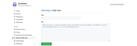 Github 사용법2 Ssh 원격 접속과 Git Clone Private 저장소 Winterblooom Eungi Han