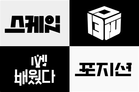 그래픽 디자이너 김도연의 레터링 디자인and모션 클래스 Coloso