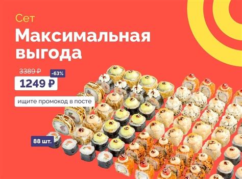 НАРО-ФОМИНСК 2024 | ВКонтакте
