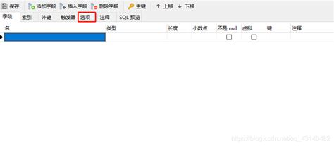 Navicat Premium15修改表的数据存储引擎enginemyisam和innodbnavicat怎么使用engine Csdn博客