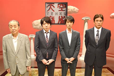 天空麻雀18 エンタメ～テレ やんちゃな大人の刺激的エンターテイメントチャンネル