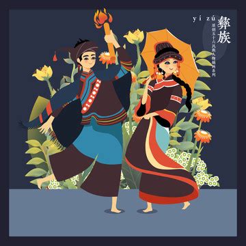彝族女孩图片素材 彝族女孩设计素材 彝族女孩摄影作品 彝族女孩源文件下载 彝族女孩图片素材下载 彝族女孩背景素材 彝族女孩模板下载 搜索中心