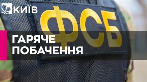 В окупованому Мелітополі партизани підірвали авто працівників ФСБ Youtube
