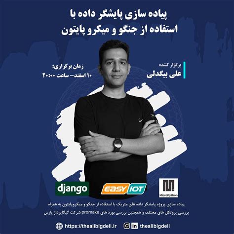 Ali Bigdeli On Linkedin Iot Iotsolutions Iotproject Iotdevices Iotplatform Django Python