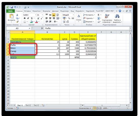 Как в Excel убрать гиперссылку