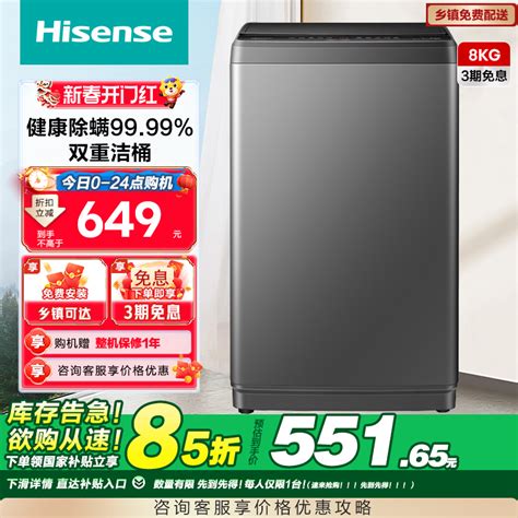 海尔haier洗衣机ms100 Bz568h报价参数图片视频怎么样问答 苏宁易购