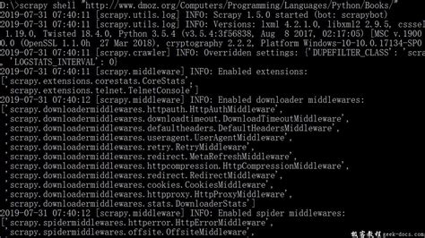 Scrapy Selectors极客教程