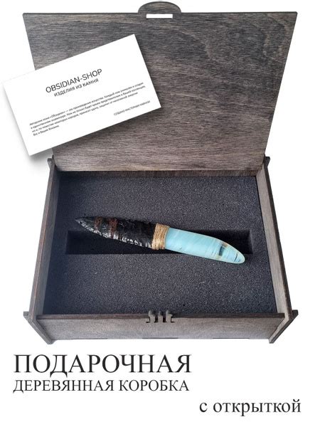 Нож ритуальный Атам из Обсидиана - купить с доставкой по выгодным ценам ...