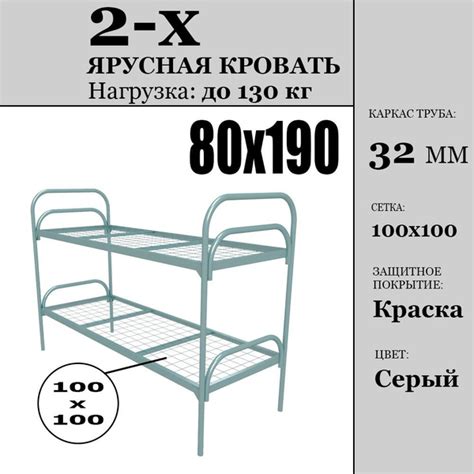 Двухъярусная кровать Samgrupp Двухъярусная кровать КД С УС2x80x158 см купить по выгодной цене
