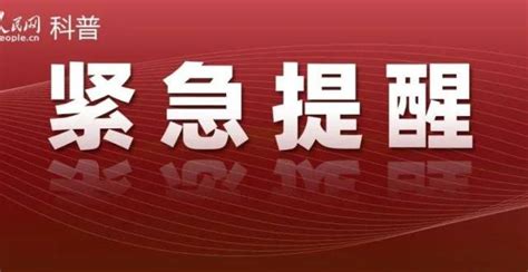 扩散！近期这9趟火车有阳性病例，同乘者请主动报备腾讯新闻