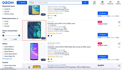Фото на странице товара в интернет магазинах 136 гайдлайнов