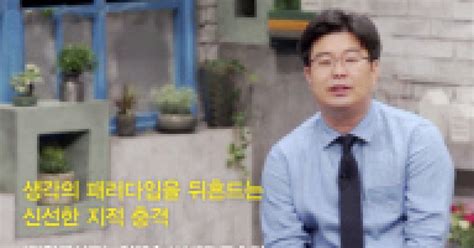 책과 삶 더 나은 삶을 위한 뇌과학자의 특강