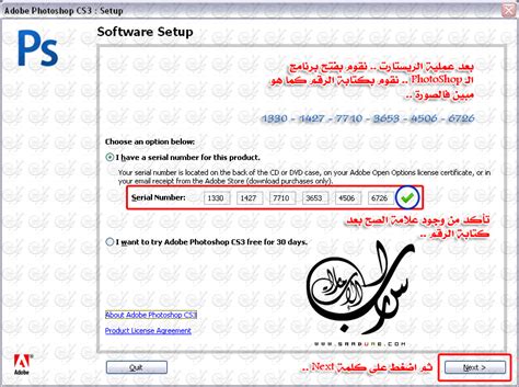 Serial Number Photoshop Cs Darelosecurity