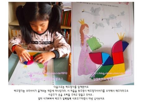 [키즈프리]프린트학습지 하트퍼즐과 함께 도전성공 키즈프리 후기 All Can I 우리 아이 전용도서관