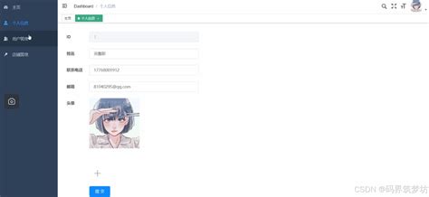 85 基于大数据的美团外卖数据可视化分析系统美团外卖运行可视化 Csdn博客