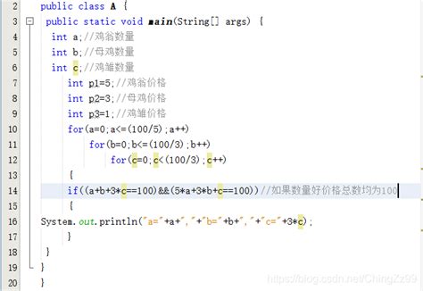 Java百钱百鸡计算程序百钱百鸡java代码 Csdn博客