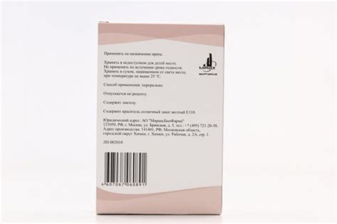 Индинол Форто 200 мг, 60 шт, капсулы – купить по цене 2404 руб. в ...