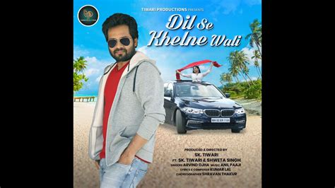 TPS Music Channels New Song Dil Se Khelne Wali Goes Viral Marudhara Bharti English