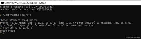 Python初学 Anaconda安装方法python安装anaconda Csdn博客