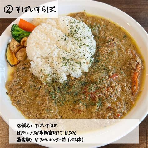 すぱいすらぼ HAMONI
