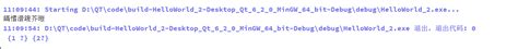 【qt学习笔记】（一）初识qtqt Csdn Csdn博客