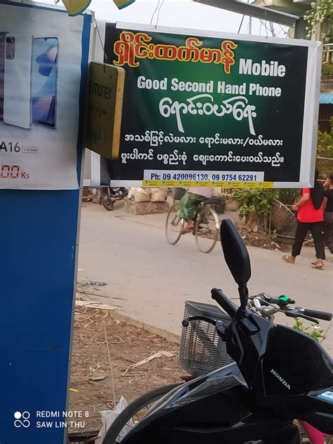 လိူင်းသာယာ Second ဖုန်းရောင်ဝယ်ရေး ငွေဖော်ချင်ရင် 💸 ဖုန်းပဲဆက်လိုက်ပါ