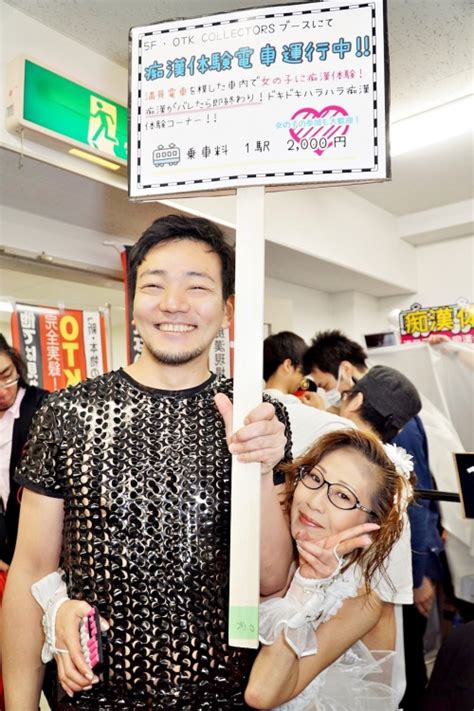 祝！フェチフェス10回目！三代目葵マリーの画像大量イベントレポート！6階建てのビルが超満員＆ニコ生も大盛況だった伝説をプレイバック！熱気が伝わる現場の様子をご堪能ください！【拡散希望