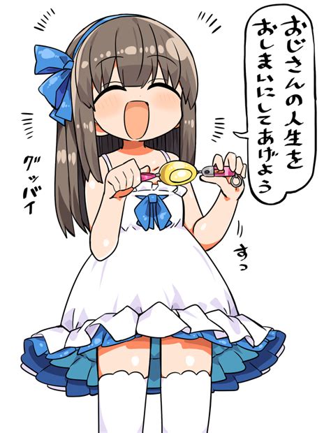 Drawn By Kanikama Danbooru