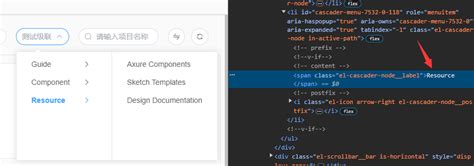 动态组件渲染为 Cascader所有选项为空的 Bug 乡树