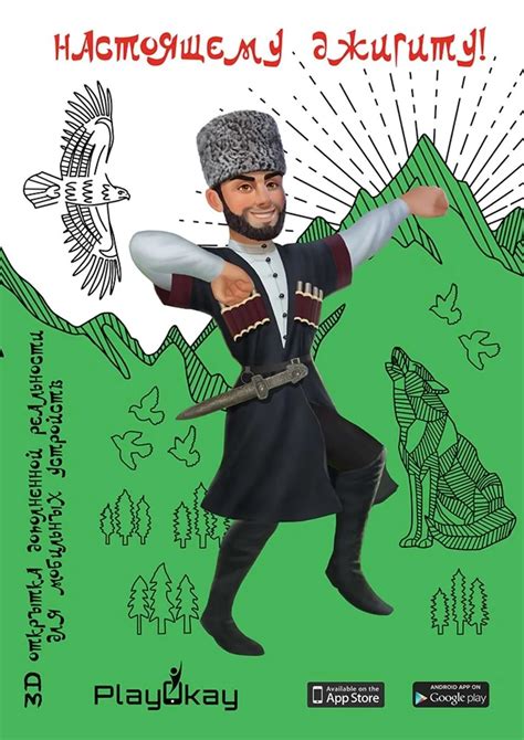 С днем рождения на чеченском - 41 картинка
