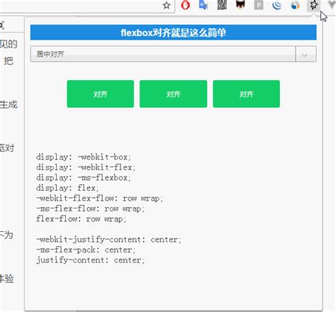 Vuejs 初体验之chrome 插件开发实录 Web开发 亿速云