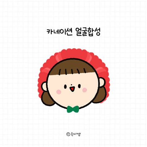 어버이날 문구 및 카네이션 얼굴합성 환경구성 자료공유 네이버 블로그