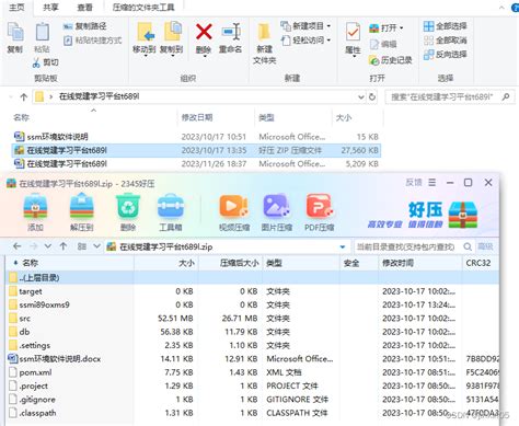 Javaphpnodejspython在线党建学习平台【2024年毕设】 Csdn博客