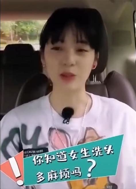 歐陽娜娜訴苦：女生洗頭麻煩多，頭洗2遍護理4遍，吹之前還得等 每日頭條