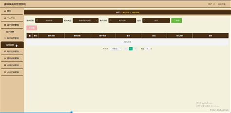 Springboot毕设项目律师事务所管理系统g6i8v（javavuemybatismavenmysql）g6有java版本的吗