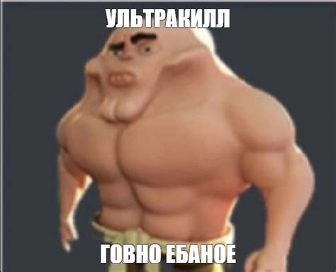 Создать мем клеш рояль 3000 кубков Oculus Quest 2 Gorn My Honest Reaction мем Картинки