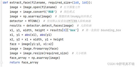 【项目实战】python基于mtcnnfacenetsvm进行人脸识别项目实战python人脸识别数据预处理 Csdn博客