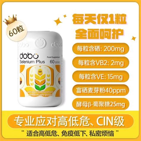 Get Active Selenium Tablets 60 Tablets Malt Selenium Y Delivered Weee