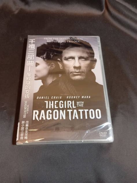 經典影片千禧年三部曲I 龍紋身的女孩DVD 魯妮瑪拉 丹尼爾克雷格 羅蘋萊特 史戴倫史柯斯嘉 克里斯多夫普拉瑪 Yahoo奇摩拍賣