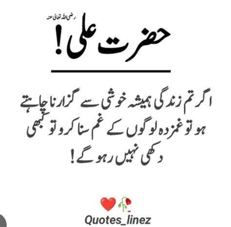 Fatima Batool Posted On Linkedin