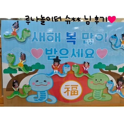 루나놀이터 L 유아교육 • 인사이트 • N잡 • 동기부여 ️ 오늘 업로드된 크리스마스 카드 도안입니다 스노우볼 카드는 빈칸 파일 속지로 활용해 양면으로 활용할 수 있어요